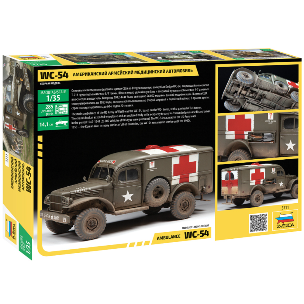 Playmobil Ambulancia Maqueta Ambulancia Dodge WWII - Escala 1:72 ...
